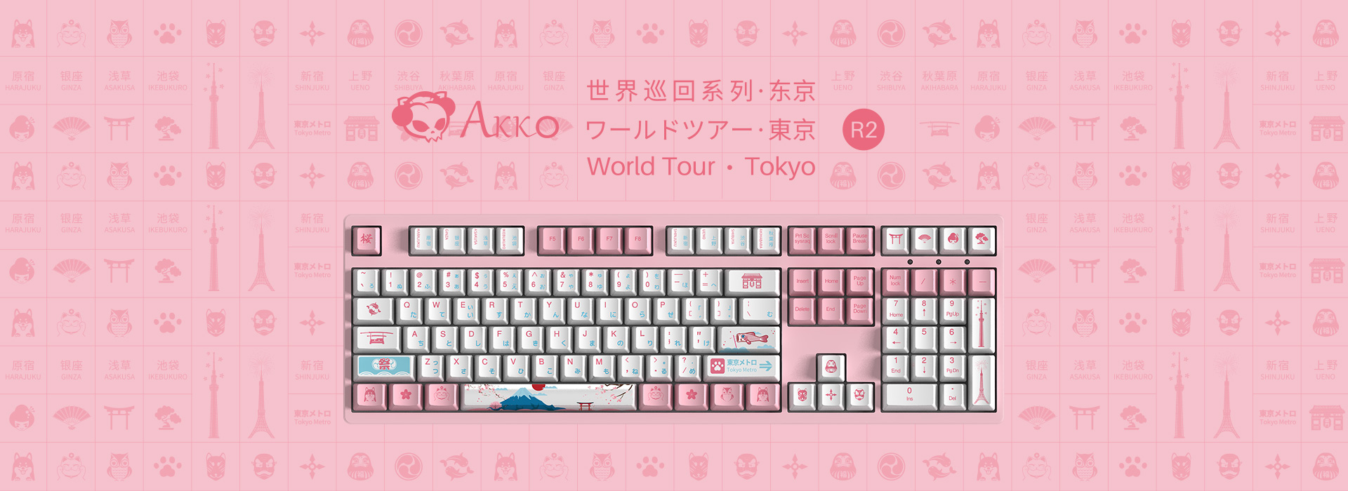 Trang chủ - AKKO Gear